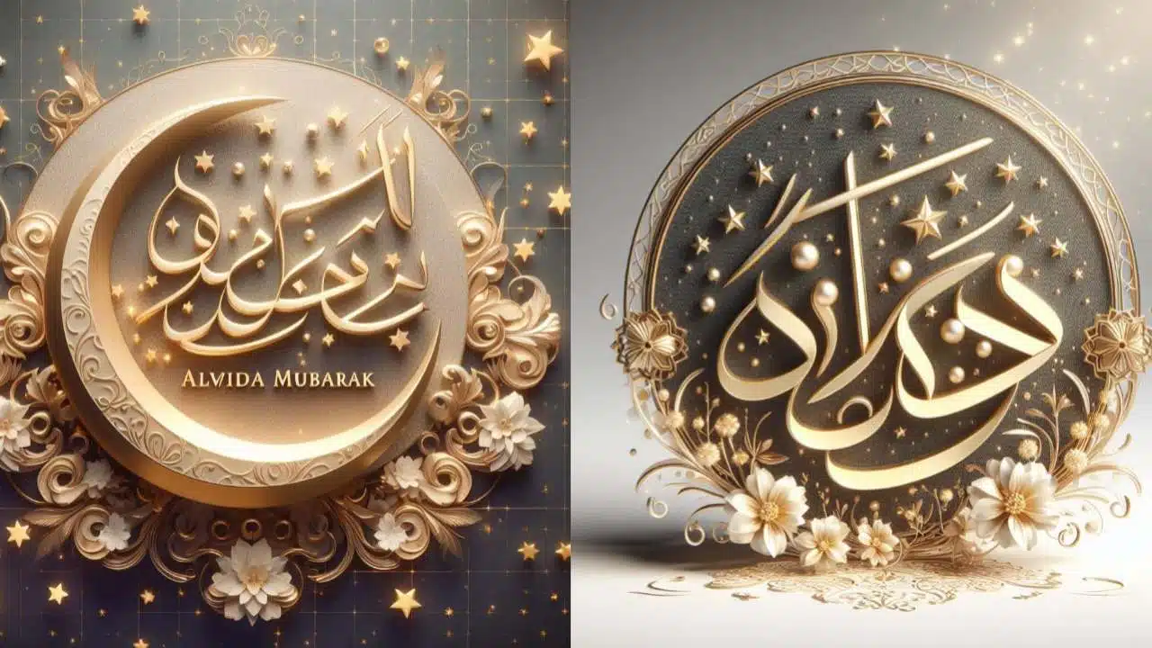 Alvida Jumma or Jama-tul-Wida Mubarak 2024: How to Create a 3D Alvida ...